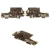 Power Control IC PMI632-902-00 compatible with Xiaomi Redmi 8, Redmi 8A ...